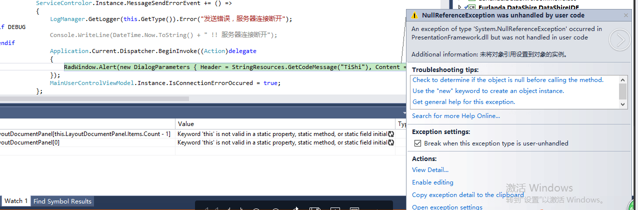 Radwindowalert Exception In Ui For Wpf Window Telerik Forums