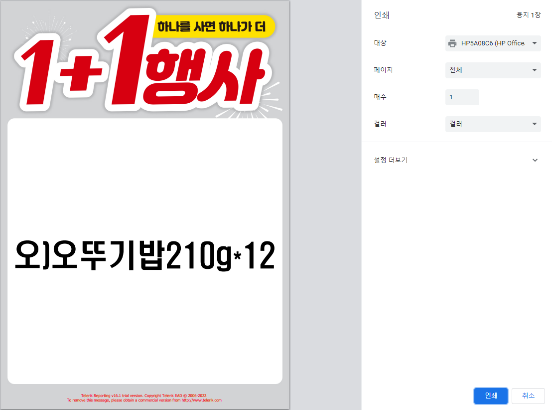 Is there any way to adjust the position of the text made of svg? in Reporting | Telerik Forums