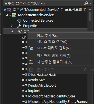 Error after upgrading to 2023.1.314 in UI for ASP.NET MVC | Telerik Forums