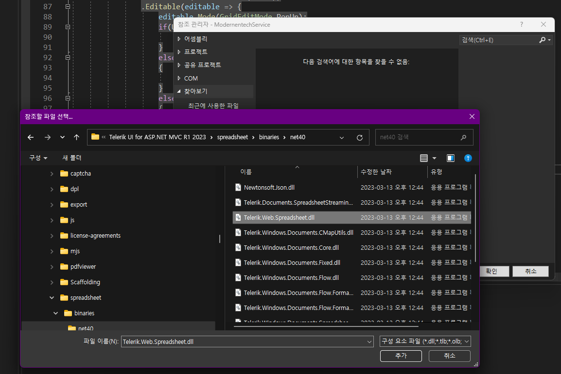 Error after upgrading to 2023.1.314 in UI for ASP.NET MVC | Telerik Forums